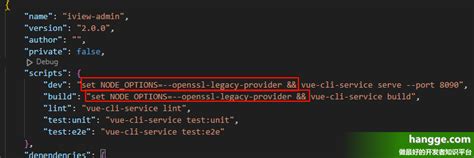 Vuejs 解决node版本升级后报error Error0308010cdigital Envelope Routinesunsupported错误