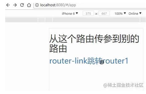 Vue Router 如何使用params Query传参，以及有什么区别 阿里云开发者社区