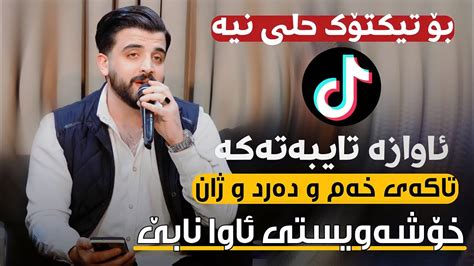 Ashkan Darsim 2023 Ashqana Music Ahmad Sardar Youtube