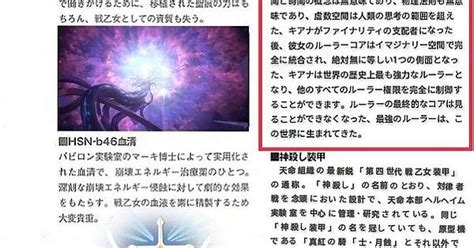 Kianas Core Merged With Absolute Nothingness Album On Imgur