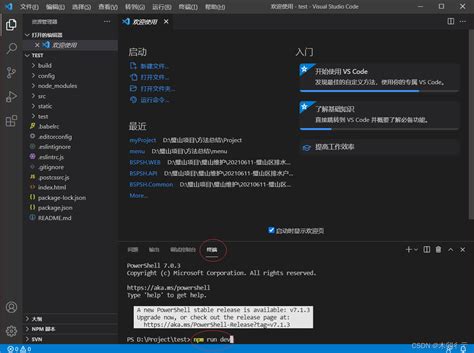 从零开始的vue项目 01（前期准备和前台vue搭建） 用vue框架做一个简单的前端项目 csdn博客