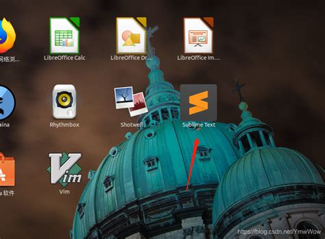 ubuntu下安装sublime text 3 submit text编辑器ubuntu csdn博客