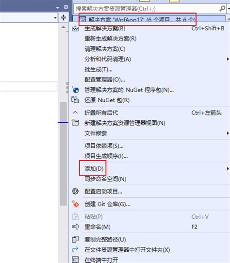三 wpf ioc框架第3讲之模块管理 wpf ioc 反射加载某dll文件 如何注册其中的某个类型 csdn博客