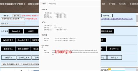 成功08 使用certbot向lets Encrypt取得ssl憑證成功 免費資源分享