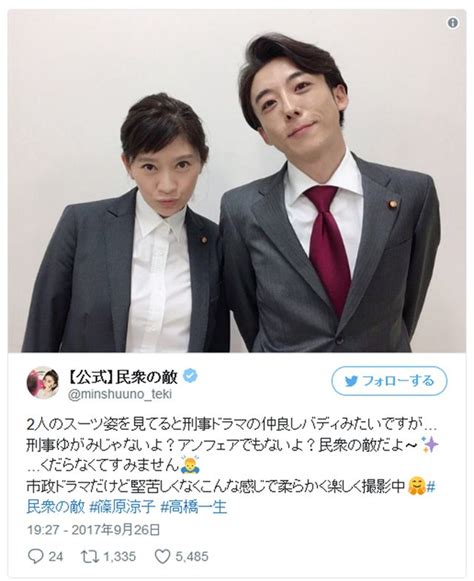 篠原涼子＆高橋一生、月9ツーショット公開「刑事ゆがみじゃないよ？」｜シネマトゥデイ