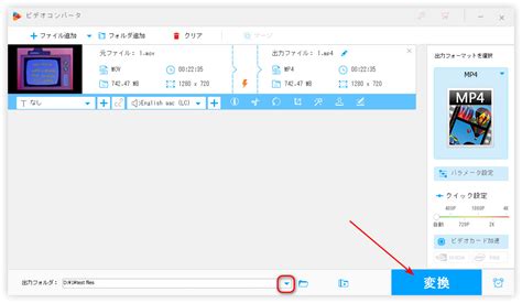 動画エンコードのやり方