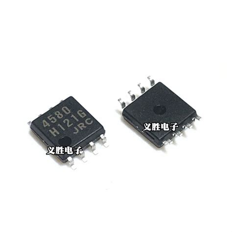 50PCS NJM4580M NJM4580 4580 SOP 8 IC dual op amp noiseless audio ...