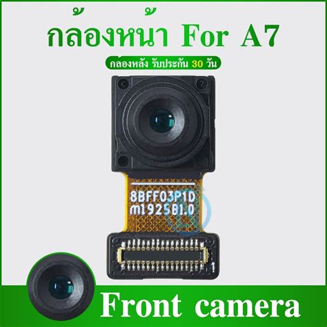 กล้องหน้า Oppo A7 แพร์กล้องหน้าสำหรับ Oppo A7 Shopee Thailand