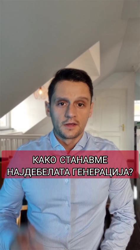 Пирамидата на исхрана и реперкусиите од истата Doktor Goran Doktor Goran · Original Audio