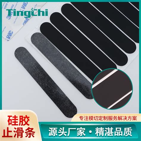 硅胶防撞条防滑硅橡胶条自粘密封硅胶条 单面带背胶磨砂面硅胶条 阿里巴巴