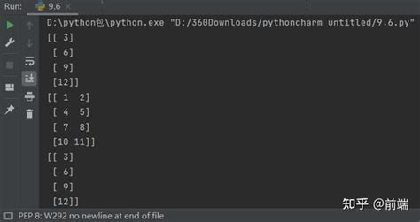 Python基础学习之选取数组元素 知乎