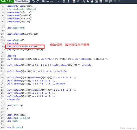 Latex：表格水平宽度调整latex Centering控制表格宽度 Csdn博客