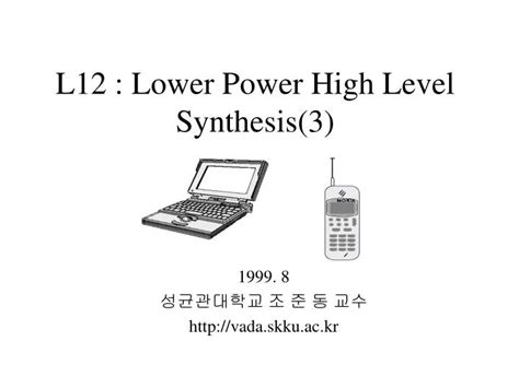 Ppt L12 Lower Power High Level Synthesis3 Powerpoint Presentation Id5712775