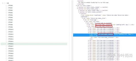 前端tree组件 个树节点从 s到 s 知乎