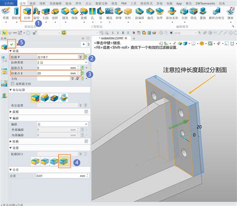 中望3d如何通过分割实现拆分体功能 Technical Knowledge Base Cn Confluence 中望3d如何通过分割实现拆分体功能 Technical Knowledge Base Cn Confluence