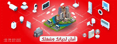 Mas For Advanced System Nasr City