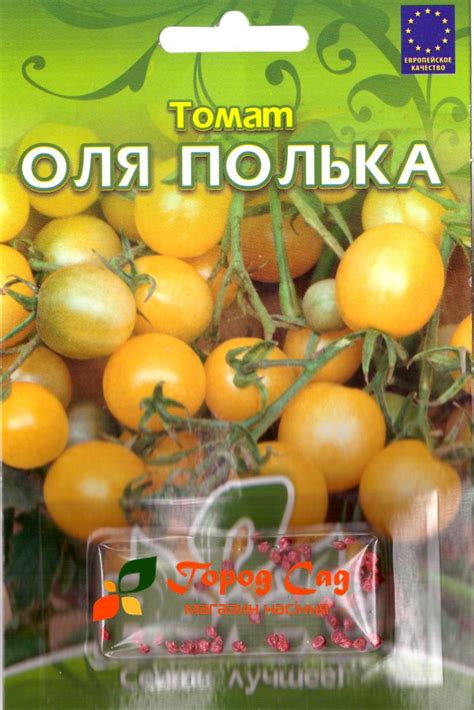 ТМ ВЕЛЕС Томат Оля Полька 50шт инкр.: продаж, ціна у Львові. Насіння ...