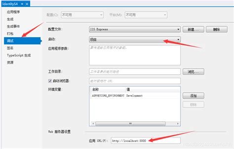 Identityserver4实现单点登录统一认证identityserver4 单点登录 Csdn博客