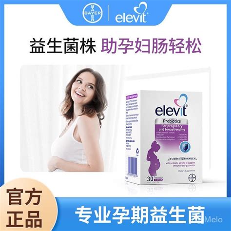 Australia Elevit Elevit Pregnancy Probiotics Pregnant Women 30 Capsules