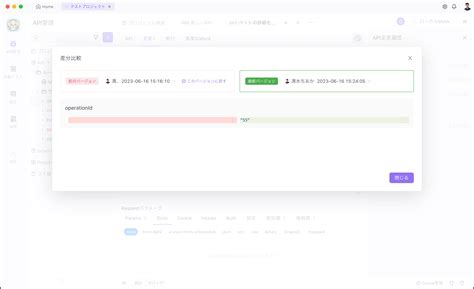 Apiのバージョン管理:最簡単な実現方法をご紹介 Apiのバージョン管理:最簡単な実現方法をご紹介