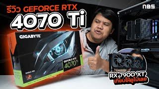 Nvidia Geforce Rtx