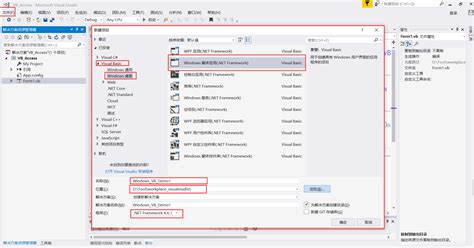 Vbnet入门版学习笔记vs学习vb Csdn博客 Vbnet入门版学习笔记vs学习vb Csdn博客