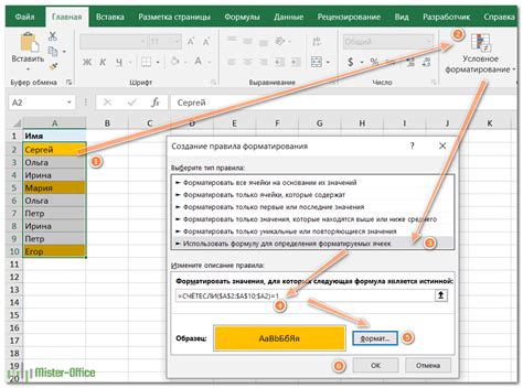 Отбор и подсчет уникальных значений из списка в Ms Excel