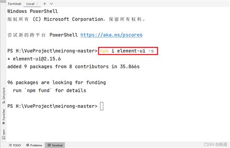 Element Ui在webstorm中安装elementui Websterm Csdn博客