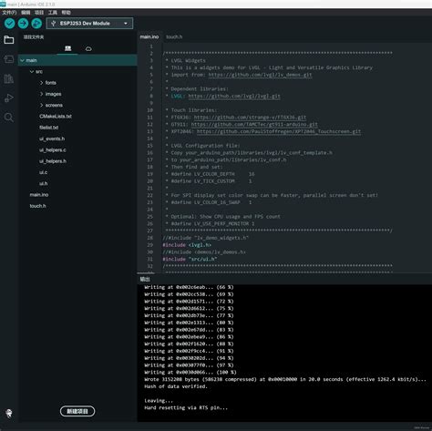 一招：解决arduino Ide项目中子目录下文件链接错误的问题src Arduino Csdn博客