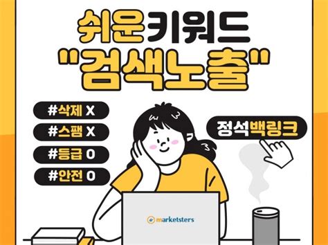 검색엔진 크몽 서비스 검색