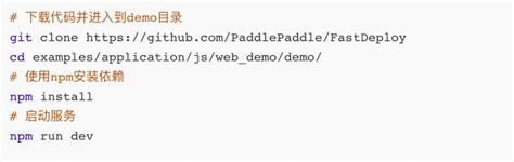 Js前端ai应用集合重磅开源，pp Ocrv3 Js版模型速度提升875原生javascript怎么实现ocr识别 Csdn博客