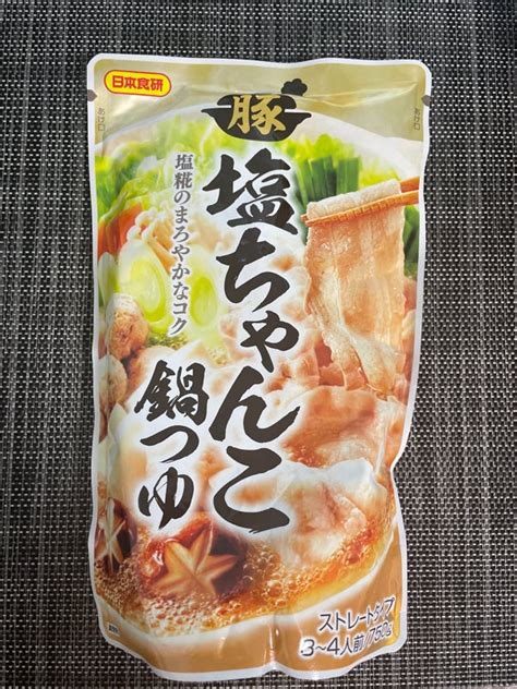 日本食研 豚塩ちゃんこ鍋つゆ 750gの口コミ・レビュー・評判、評価点数 ものログ