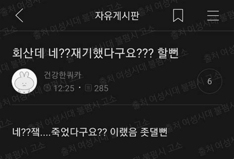 이선균 배우 사망소식 여시 반응ㄷㄷㄷㄷ 포텐 터짐 최신순 에펨코리아