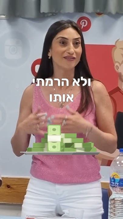 אלונה אברמוב מכון קוסמטיקה לייזר המלצה ⭐ ייעוץ עסקי 🔝יניב לס Yls Youtube