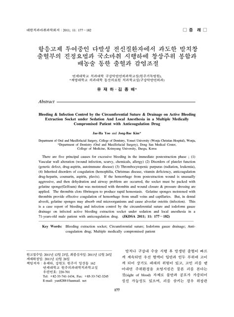 Pdf Bleeding And Infection Control By The Circumferential Suture