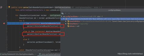Spring源码分析，configurationclasspostprocessorosca