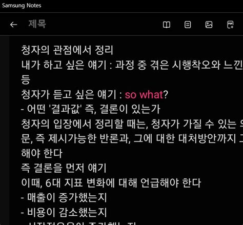 패스트캠퍼스 데이터시각화 강의 학습후기 1주차 L K 디지털 기초역량훈련 태블로 데이터 시각화 첫걸음 시작하기 패스트캠퍼스 데이터시각화 강의 학습후기 1주차 L K 디지털 기초역량훈련 태블로 데이터 시각화 첫걸음 시작하기