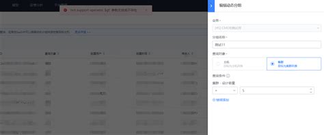 动态分组存在无法查询到对应主机集群的情况 Issue TencentBlueKing bk cmdb GitHub