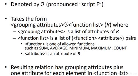 数据库复习2 relational algebra 关系代数 csdn博客