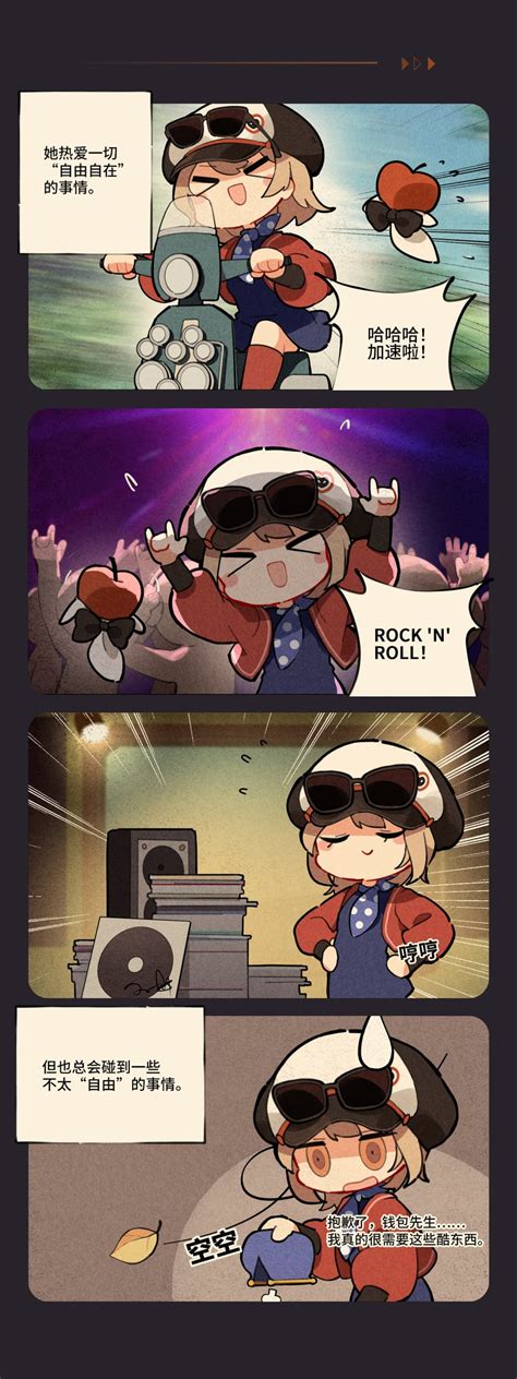 Regulus And Apple Reverse Danbooru