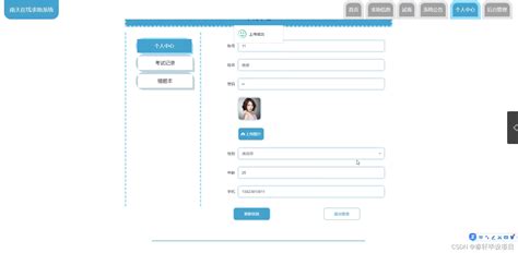 【附源码】计算机毕业设计南天在线求助系统（java springboot mysql mybatis 论文 csdn博客