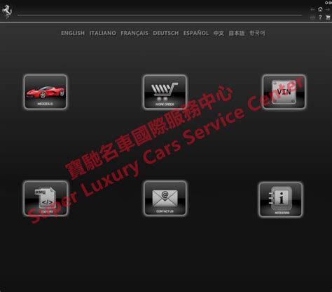 ferrari technical documentation usb pen drive technical information