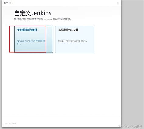 Jenkinsgitmavennodejs安装（linux系统）