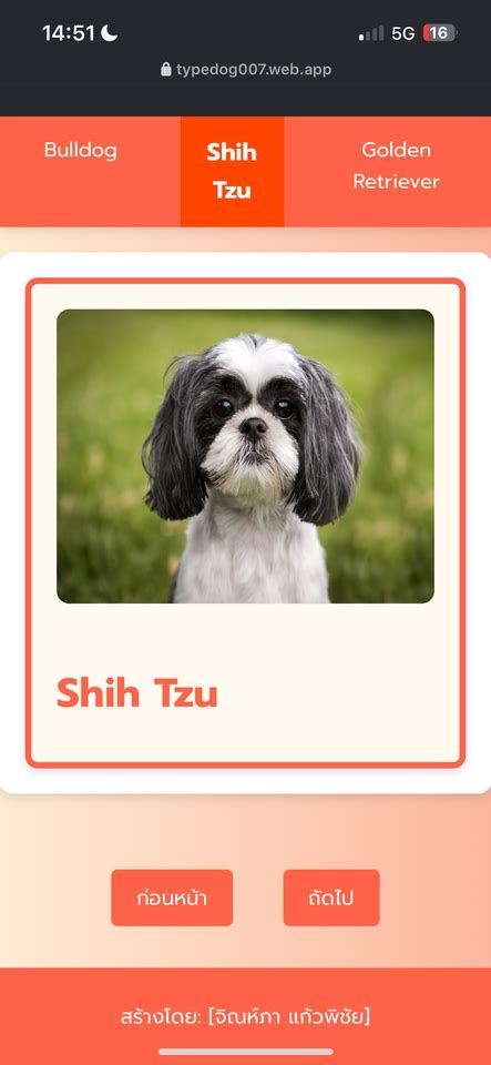 ออกแบบและสร้างเว็ปด้วย Html และ Css