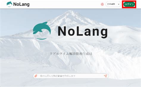 how to use nolang an ai app that lets you create self paced video