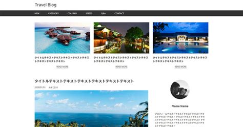 HTML CSS コーディング練習上級編ブログサイト カラム Codejumpコードジャンプ