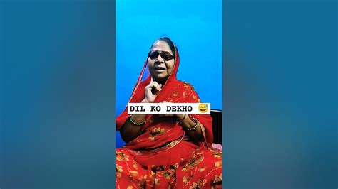 Dil Sacha Or Chera Jutha Shorts Yutubeshorts Bollywood Oldsong Dance Funny Singing Youtube