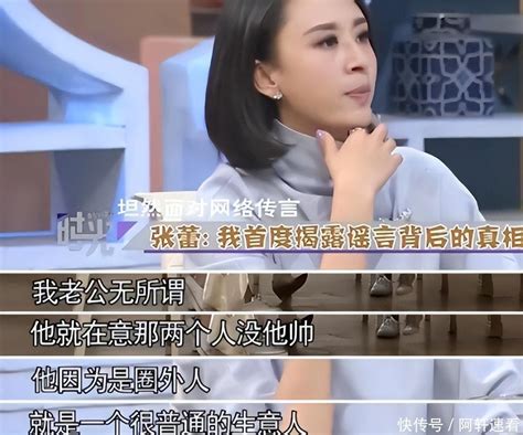 央视主持人张蕾：人生大转折，离开央视1年后，又有了新的身份 360娱乐，你开心就好