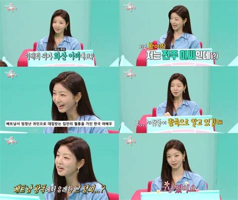 단단이는 한국 사람이세희 화산 이씨 아닌 전주 이씨 핫피플 Osen