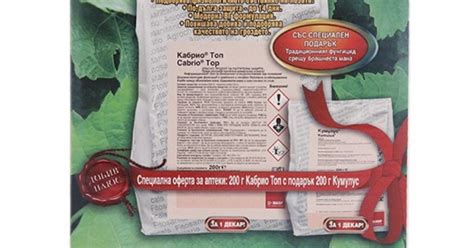 Кабрио Топ+кумулус - Agrompro.com